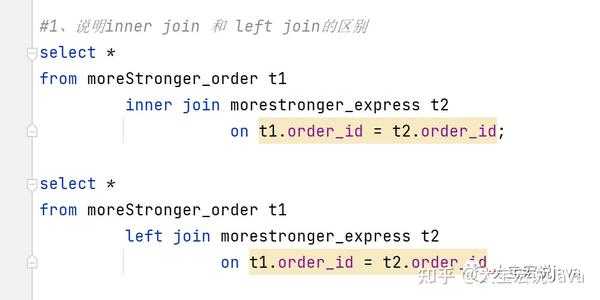 在工作中理解inner join和left join的区别 - 知乎