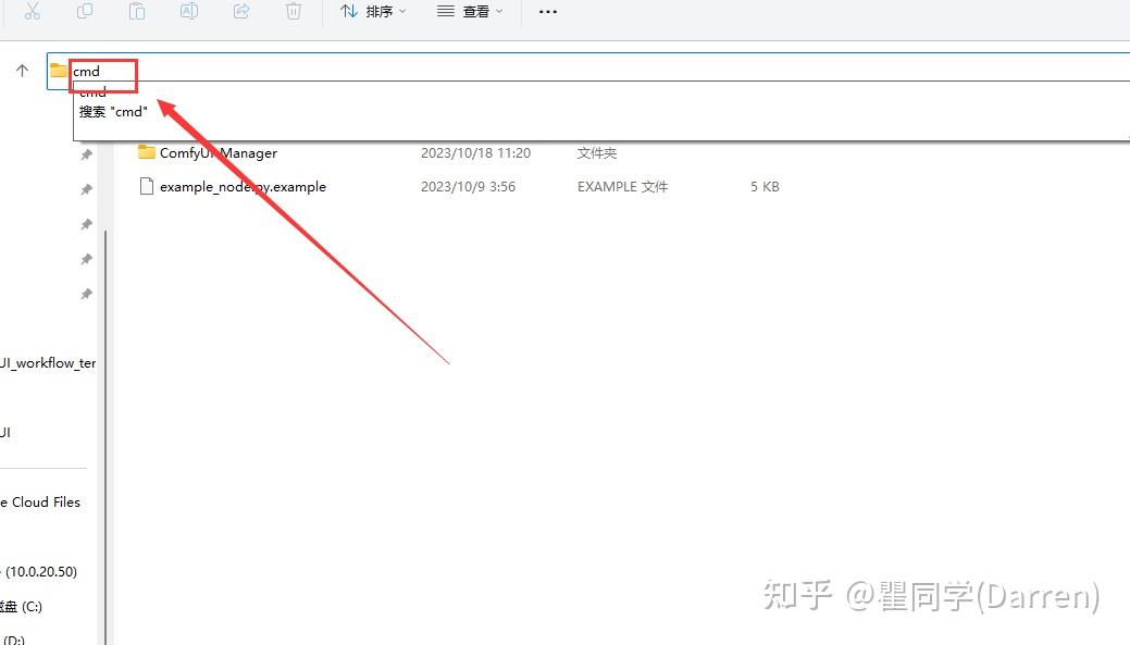 ComfyUI介绍(官方直译)详细部署教程和使用 - 知乎