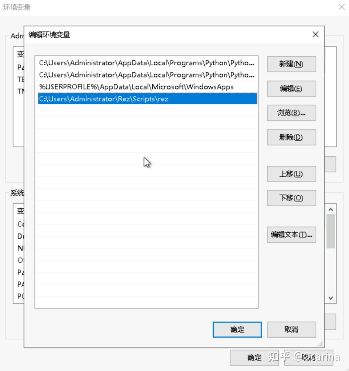 Rez入门教程(一):快速安装和部署Rez - 知乎