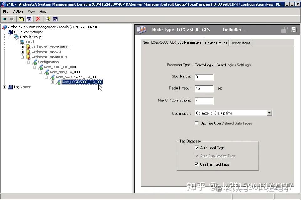 Intouch组态软件DASABCIP与AB_PLC的通讯 - 知乎