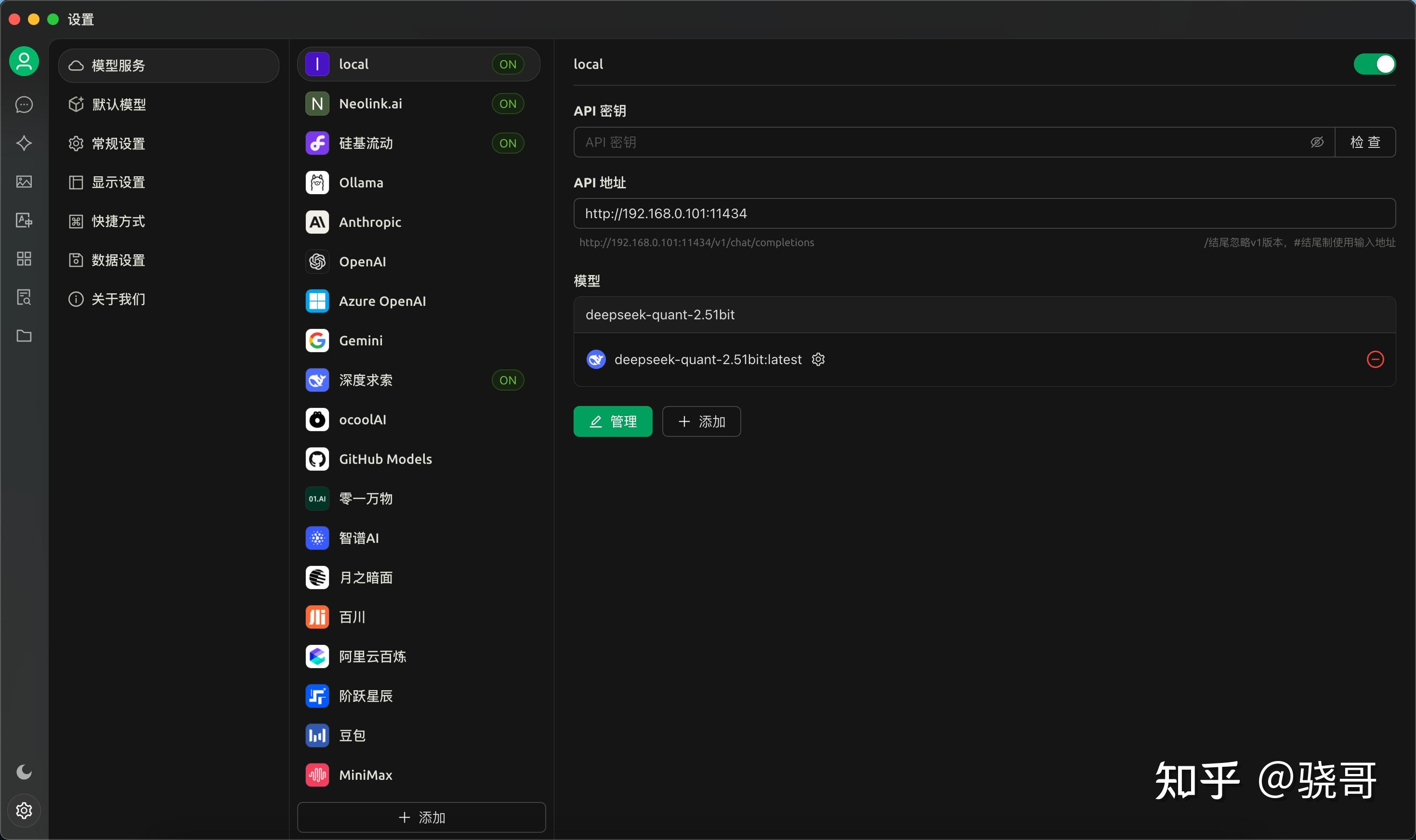 跟进DeepSeek部署（一）：动手部署R1-671B模型推理（2.51-bit量化） - 知乎