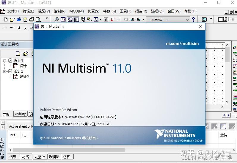 电子专业用得最多的几款软件！ - 知乎