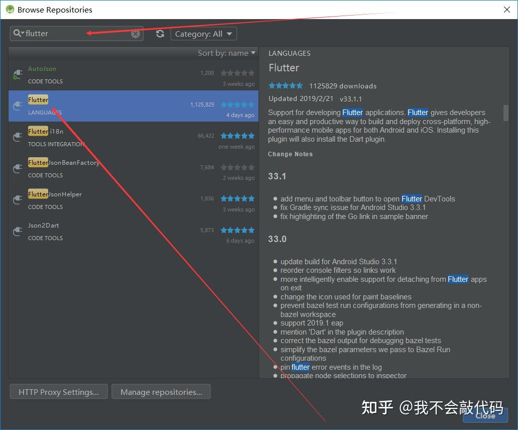 Windows搭建flutter开发环境以及android&idea配置 - 知乎