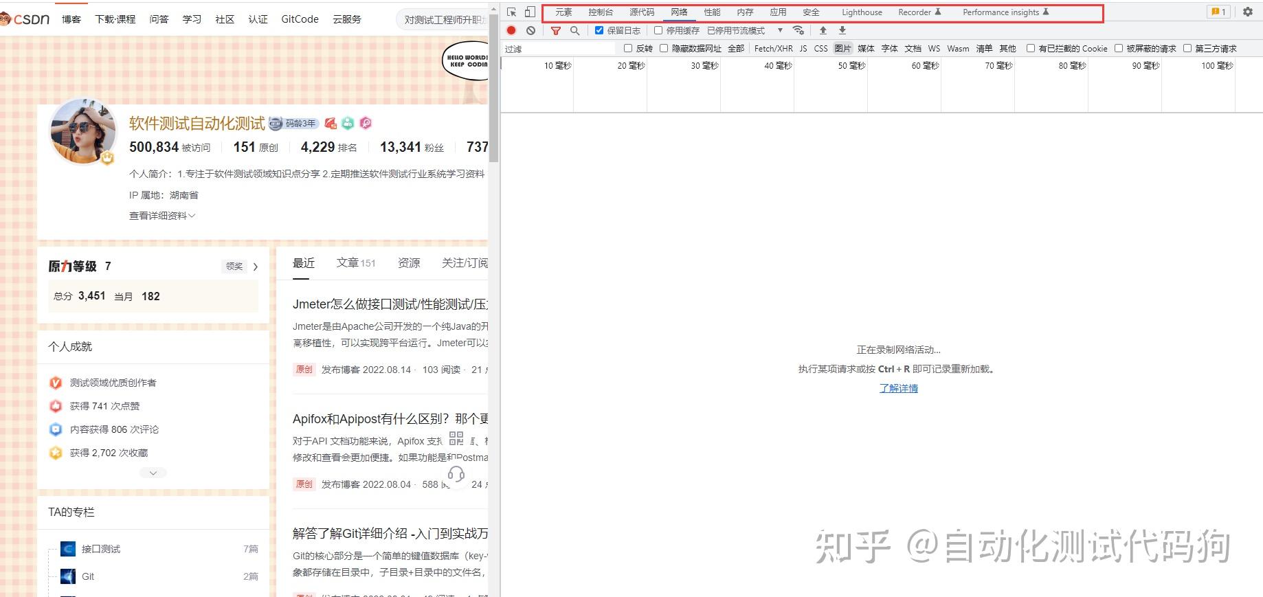 使用浏览器这么多年,你真的了解devtools吗? 知乎 3972