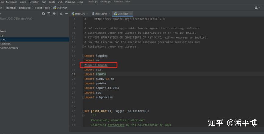 python 的 PaddleOCR 库怎么使用？ - 知乎