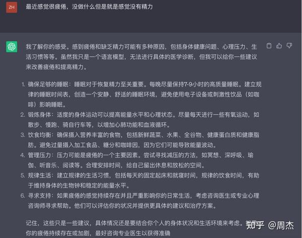 教育对话大模型EduChat1.0版本正式开源 - 知乎