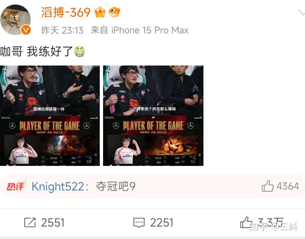 369 时隔 5 年回应 Karsa「咖哥，我练好了」如何评价他本赛季的酒桶跟纳尔？ - 知乎