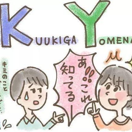 KY（网络用语） - 知乎