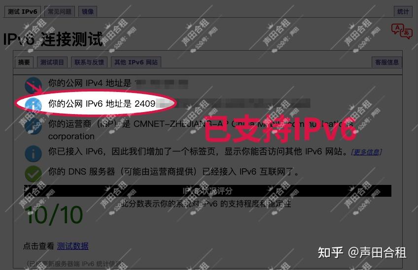 Spotify登不上了？设置IPv6地址轻松搞定！ - 知乎