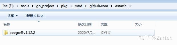 Go命令详解 - 知乎