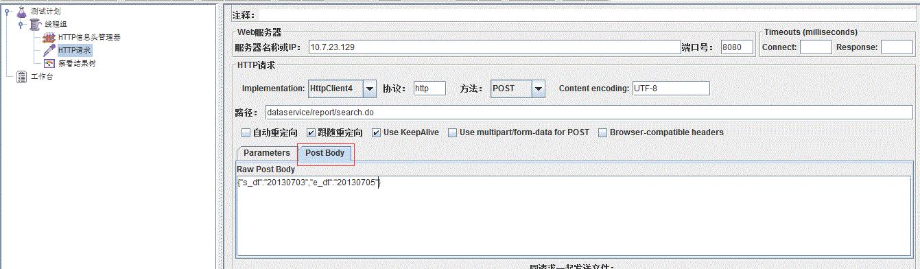 【笔记】JMeter中post不同格式参数的处理方式 - 知乎