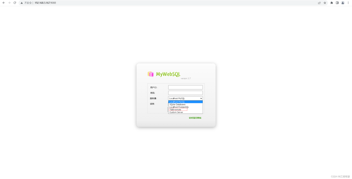 国产数据库实战之docker部署MyWebSQL数据库管理工具 - 知乎