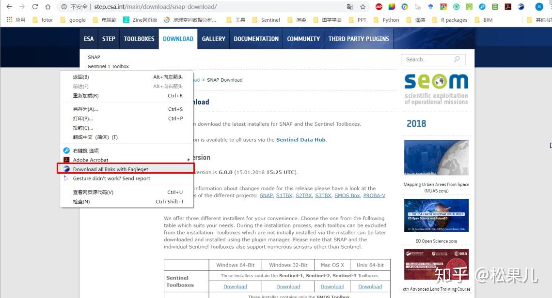 EagleGet——批量下载PDF等，助你学习不松懈 - 知乎