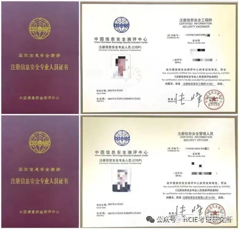 CISP？CISAW？傻傻分不清，一文给你讲清楚 - 知乎