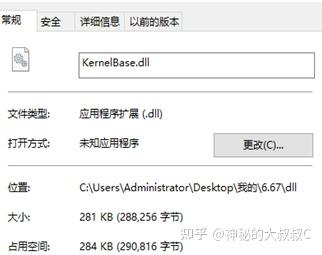 kernelbase.dll报错要怎么处理？修复kernelbase.dll的方法 - 知乎