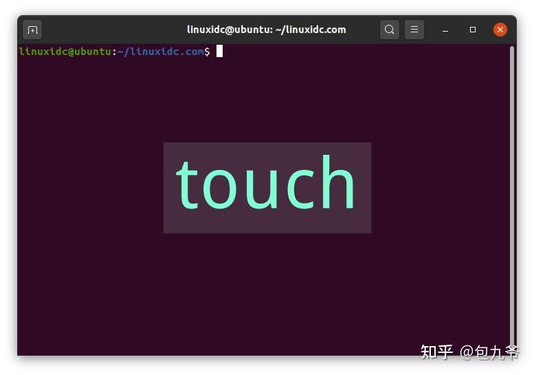 Linux中15个有用的touch命令示例 - 知乎