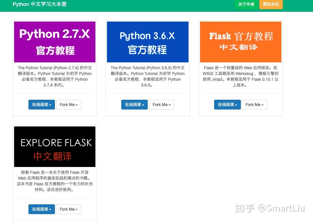 非计算机系学Python有什么建议？ - 知乎