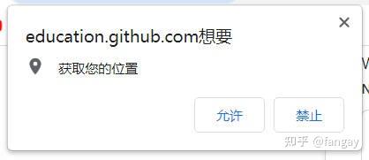 GitHub 学生包申请教程（2023年） - 知乎