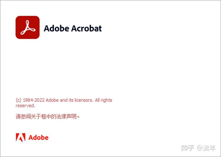 Adobe Acrobat Reader DC和Adobe Acrobat XI Pro？ - 知乎