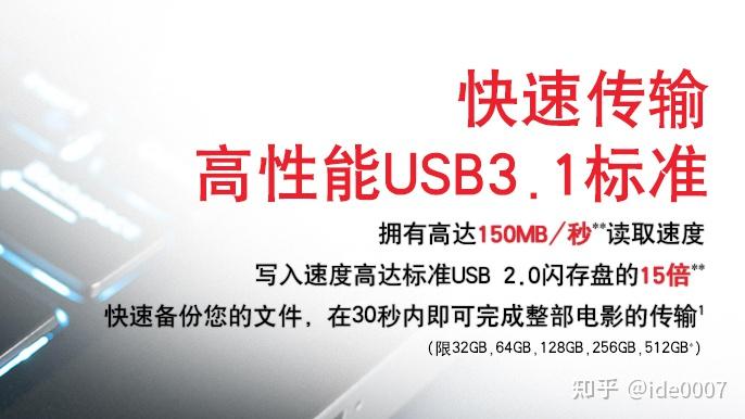 带你读懂USSD是什么，这或许是U盘的未来 - 知乎