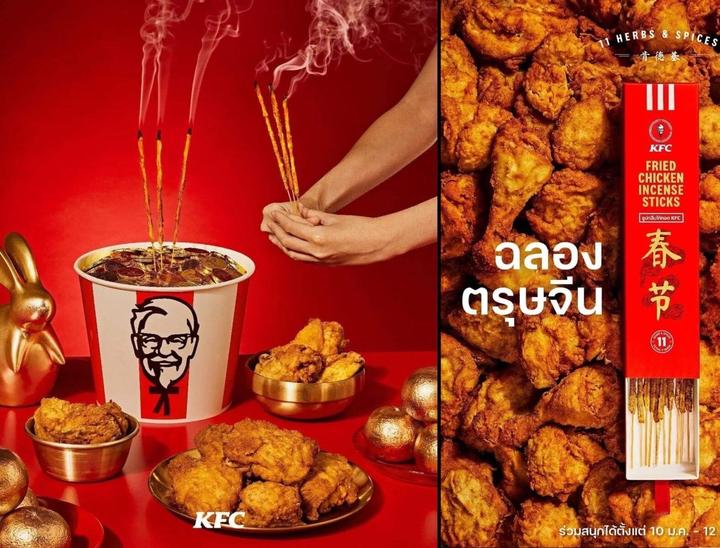 辱华了！？泰国肯德基出幺蛾子，推春节新品引爆舆论 - 知乎