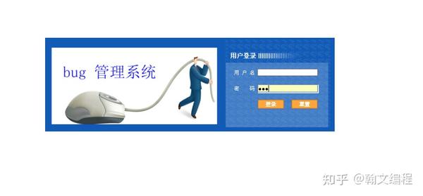 JSP缺陷问题(bug)管理系统myeclipse开发sql数据库BS模式java编程MVC结构 - 知乎