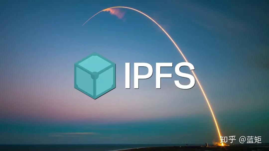 IPFS官方：2020年IPFS项目规划初步成型 - 知乎