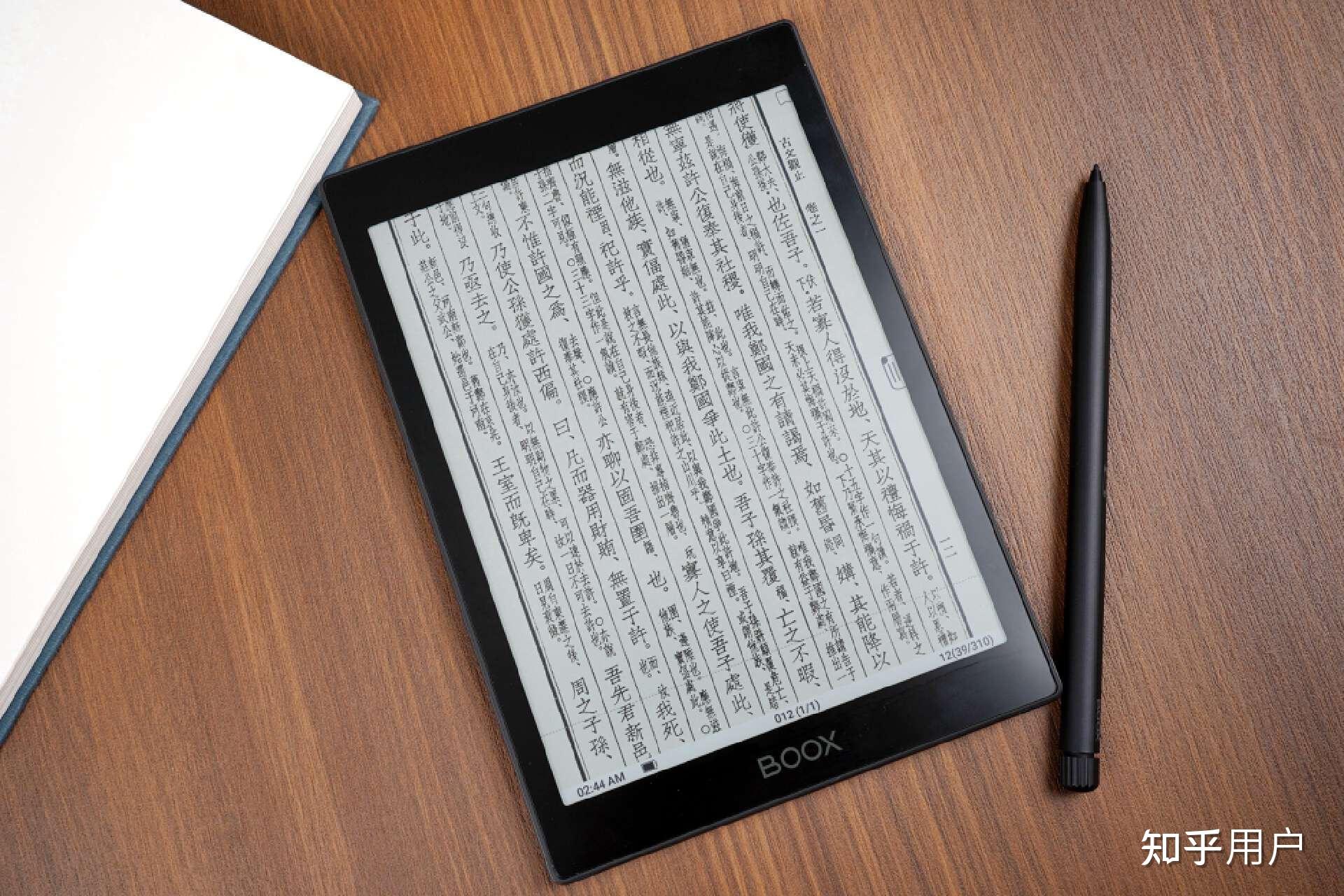 文石leaf3和tab8c 值得入手吗？ - 知乎