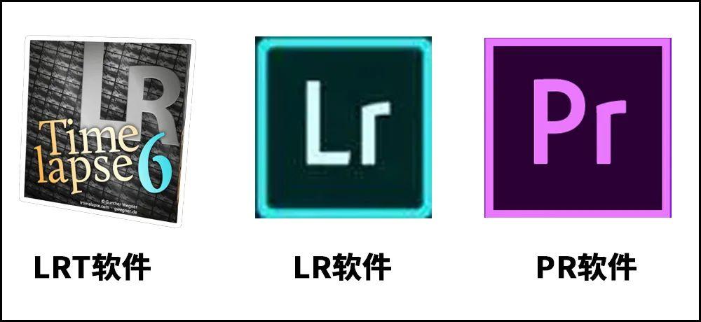 延时摄影后期制作，LRT、LR、PR - 知乎