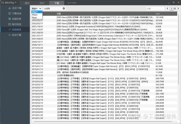 不仅仅是全功能弹幕播放器 知乎 