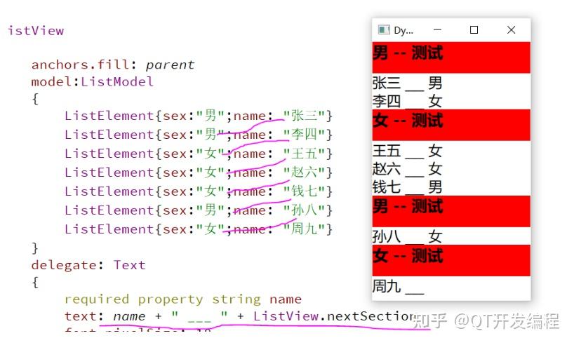 QML类型：ListView、TableModel - 知乎