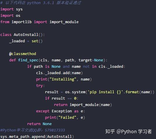 教你用Python轻松实现自动导入缺失的库 - 知乎