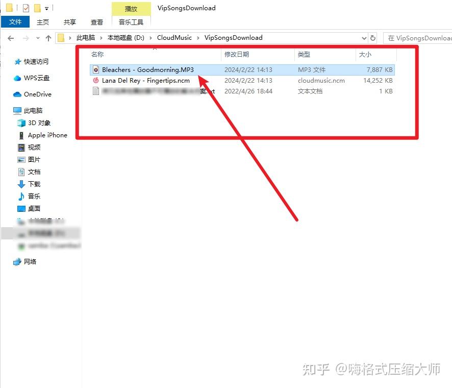 网易云音乐ncm格式怎么转mp3格式或flac格式？ - 知乎