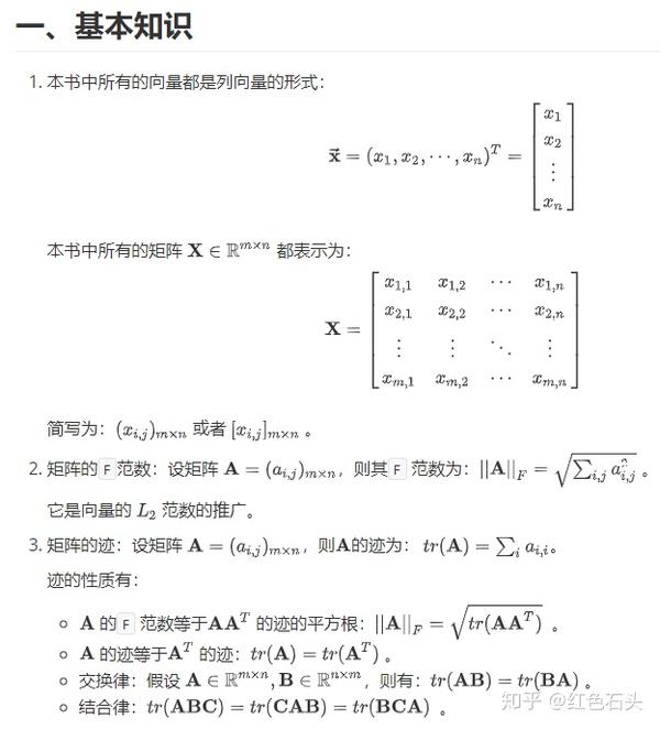 开源！《ai 算法工程师手册》中文教程正式发布！ 知乎