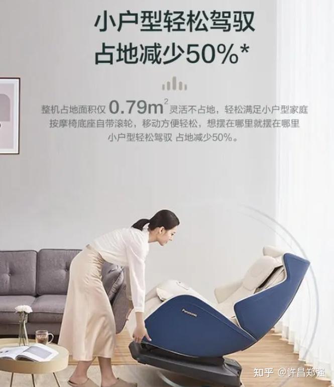 松下按摩椅哪个型号质量好 - 知乎