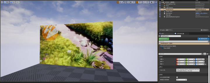 Unreal播放rtsp视频流（427） - 知乎