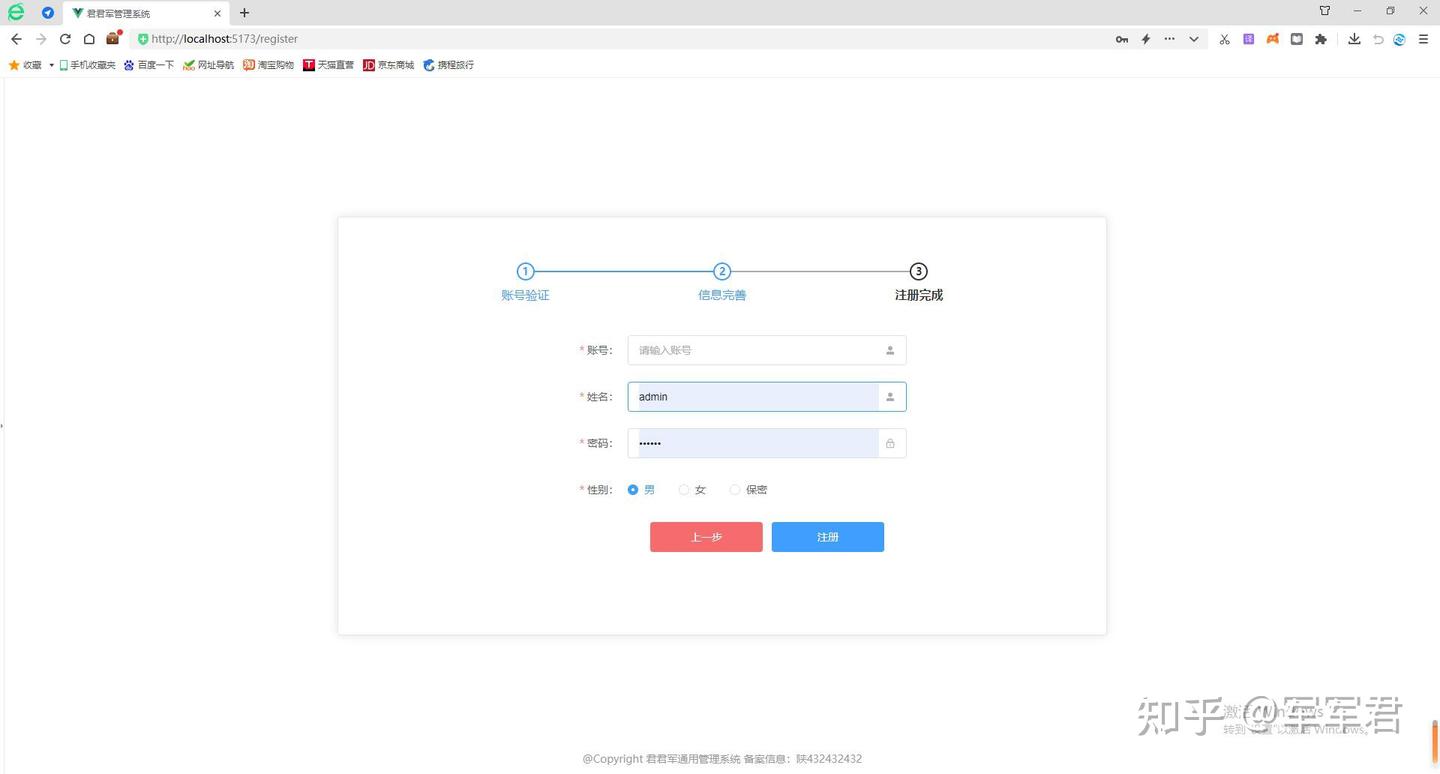 TS项目实战四：ts+vue3+elementplus实现登录注册功能 - 知乎