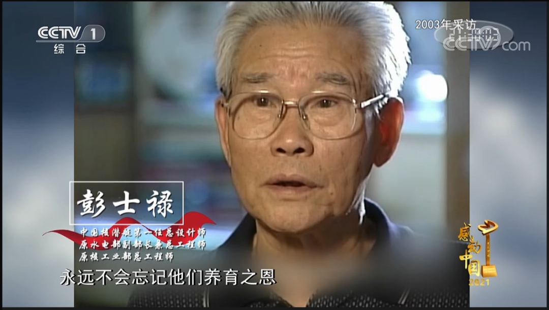 优质作文必备素材 -《感动中国》人物双语介绍 - 知乎