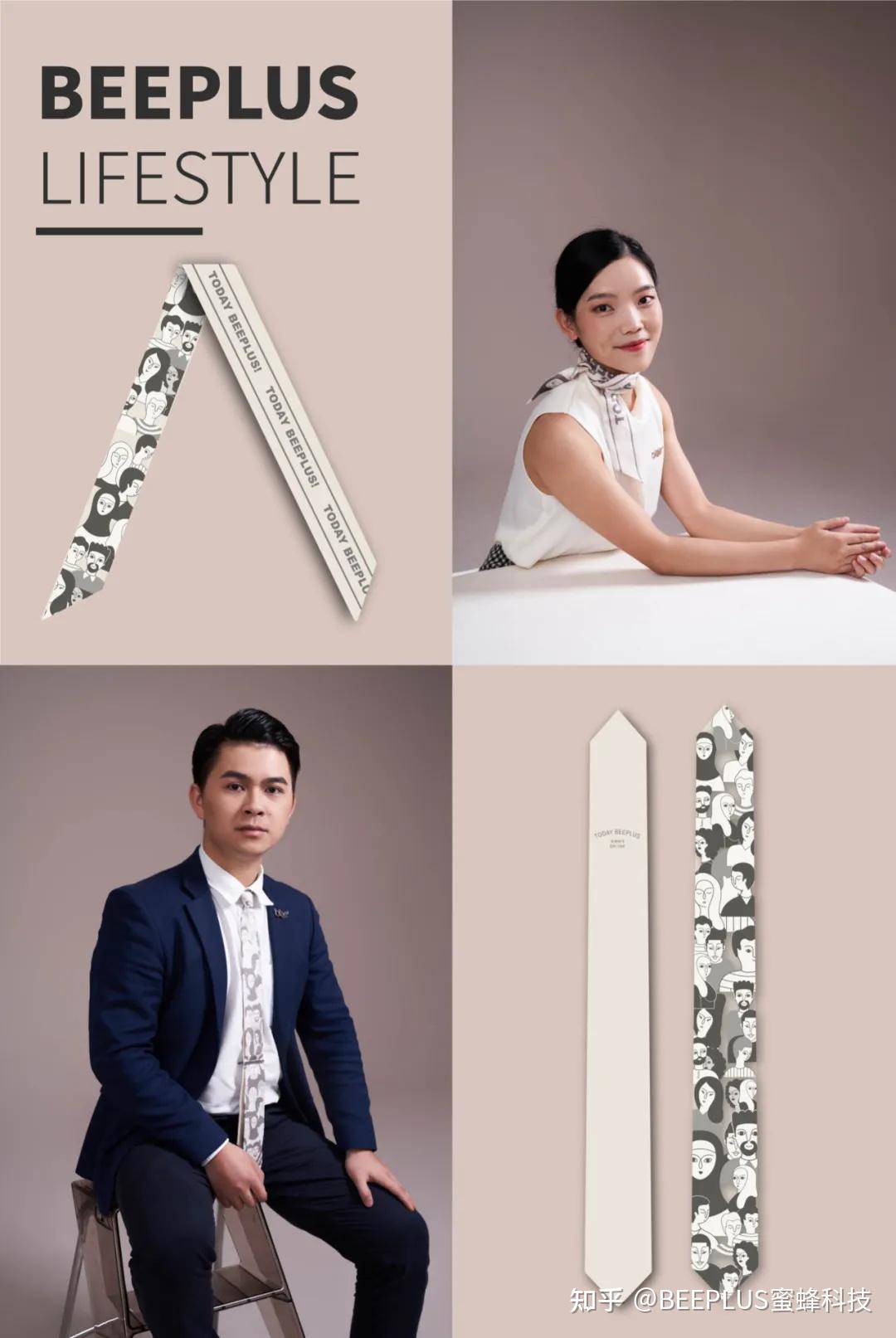 BEEPLUS的运营“三板斧”：空间管理、招商、经营 - 知乎