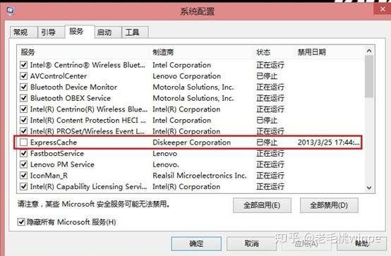 鲁大师检测电脑有8G内存，系统却显示仅4G可用，另一半去哪了？ - 知乎
