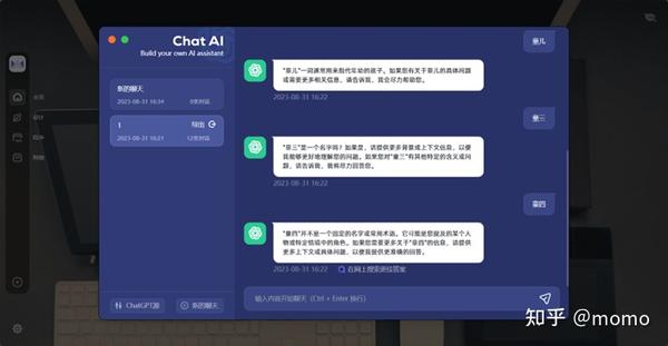 无限制免费使用wetab的chat ai pro - 知乎