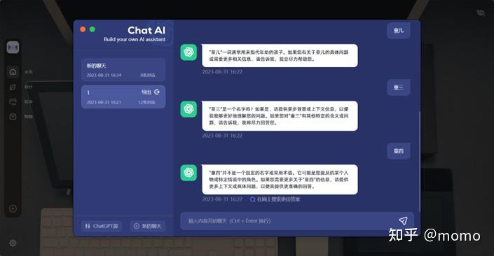 无限制免费使用wetab的chat ai pro - 知乎
