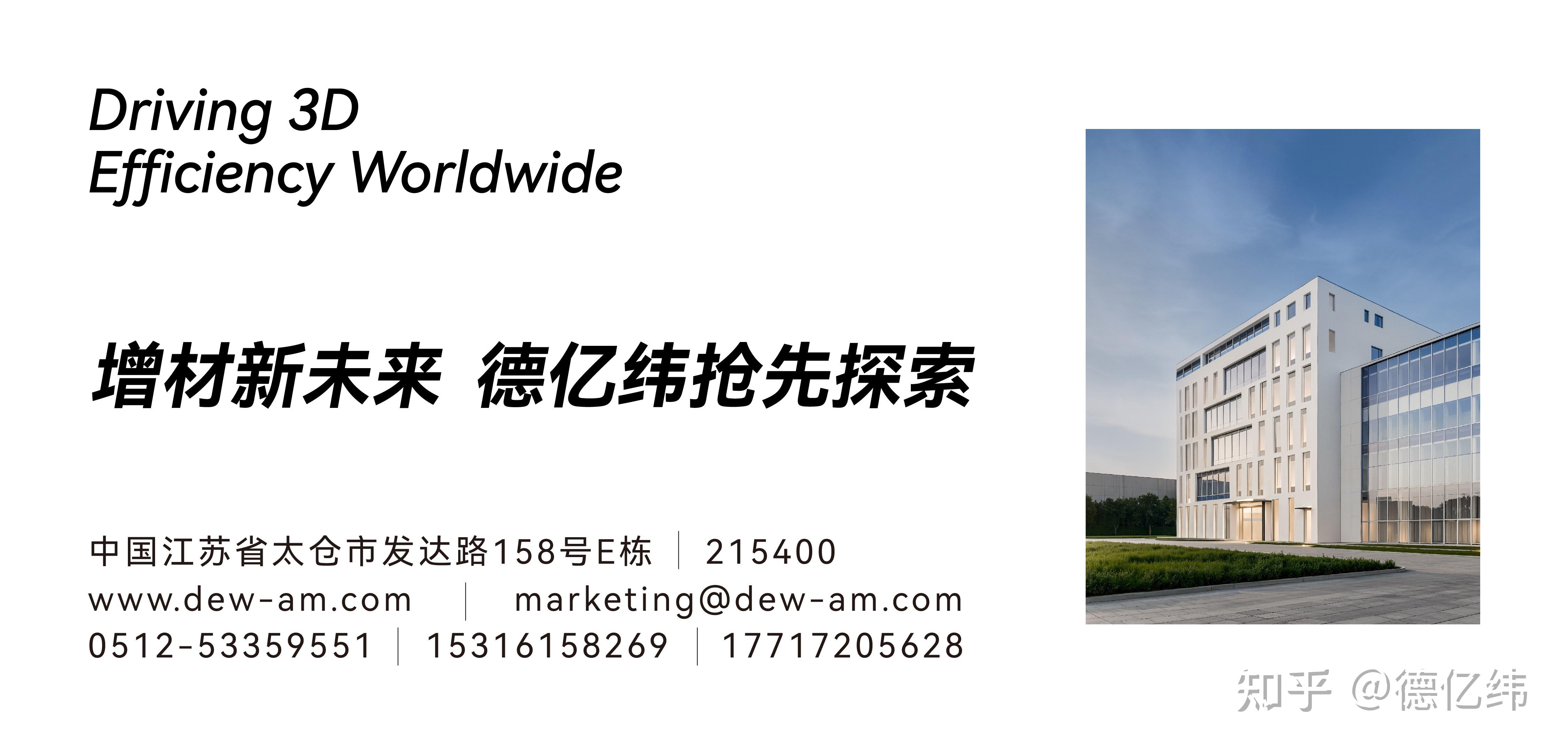 316L BJ打印，德亿纬实现相对密度98-99% - 知乎