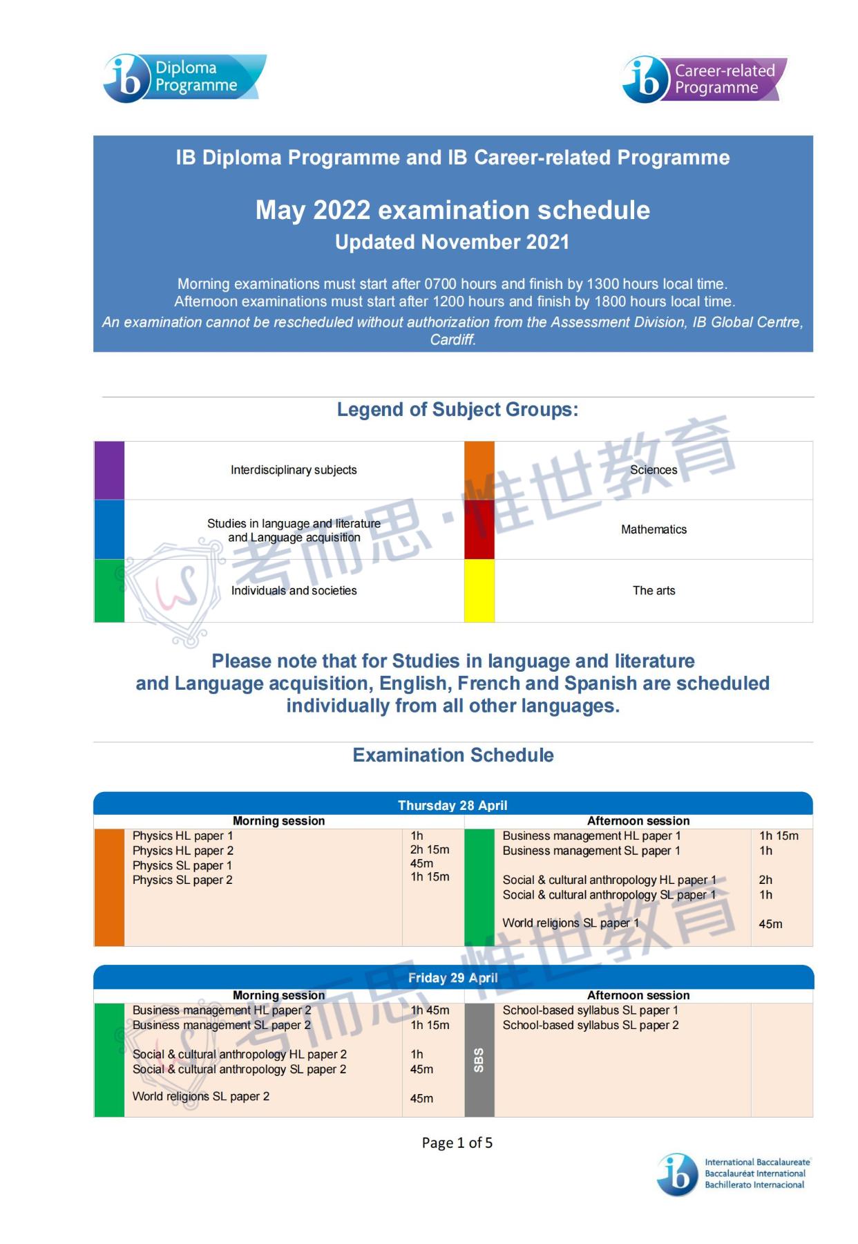 关于2022年5月IBDP大考，请关注这些内容！ - 知乎