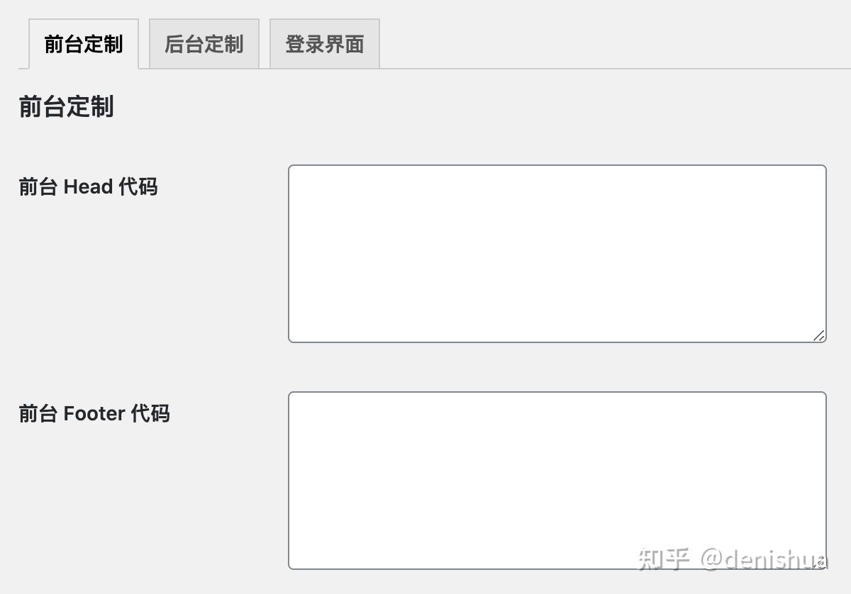 WPJAM Basic 详细介绍：一键搞定 WordPress 前后台和登录界面样式定制 - 知乎