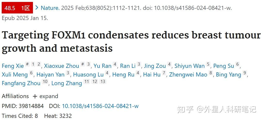 2025 年 Nature 正刊肿瘤免疫研究全景图：机制、靶点与治疗趋势 - 知乎