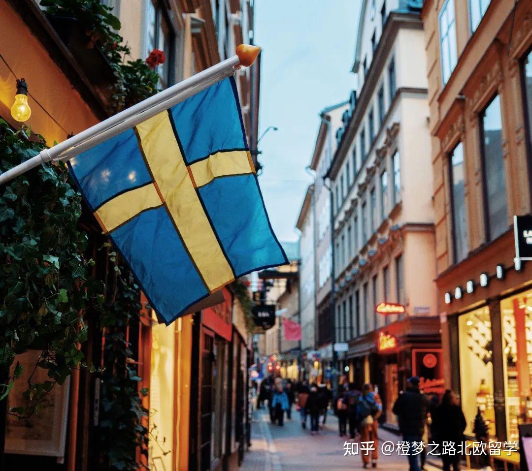 橙梦干货 | 24fall北欧Top200大学在这些时间就可递交申请啦 - 知乎