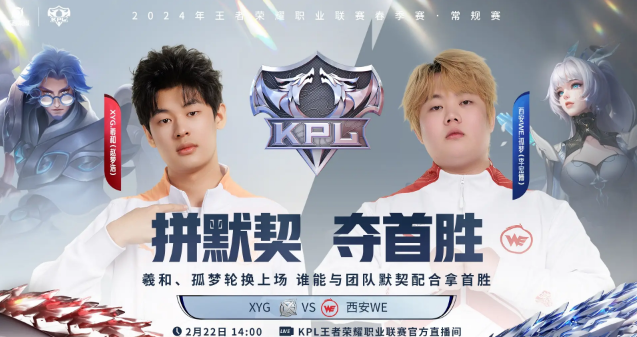 XYG换人预定三连败，提前锁定B组，EDG大战WB，谁赢谁就能晋级S组 - 知乎