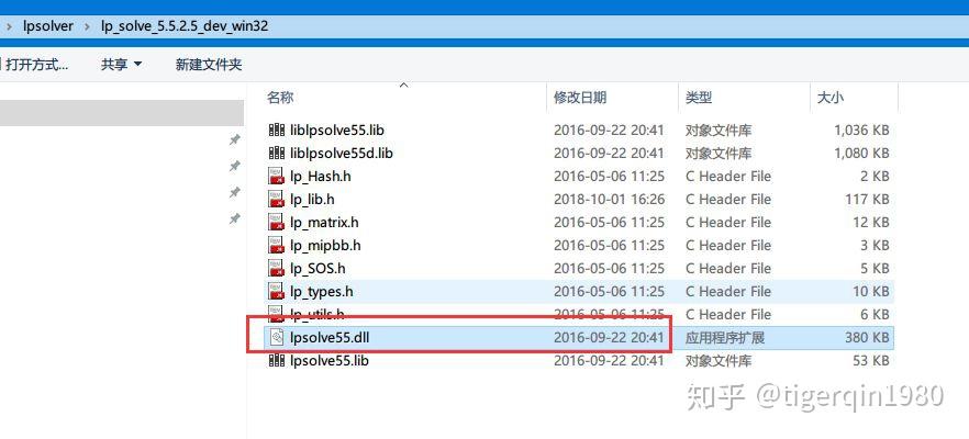 干货 | 关于数学规划求解器lp_solve 这里有份超全面超详细的教程 - 知乎