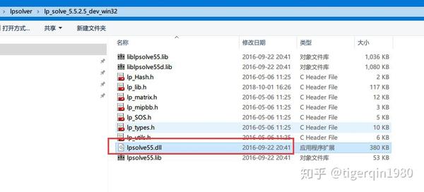 干货 | 关于数学规划求解器lp_solve 这里有份超全面超详细的教程 - 知乎
